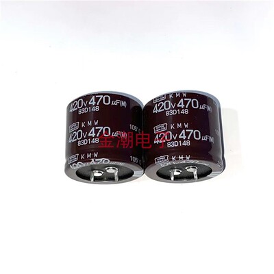 黑金刚420V470UF400V35X30