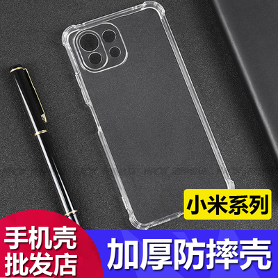 K30K20Pro四角气囊防摔壳