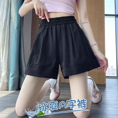 04/15Z 品牌2026年新款松紧腰高腰显瘦宽松阔腿A字版宽边短裤3632
