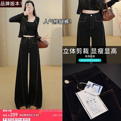 01/11Z自留神裤~YKK软垂防褪色刺绣修容2025不贴腿显瘦喇叭1388