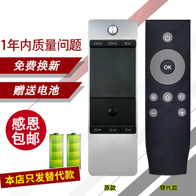 适用TCL云乐液晶触摸电视机遥控器RC350 RC350PCI1 只发黑色款