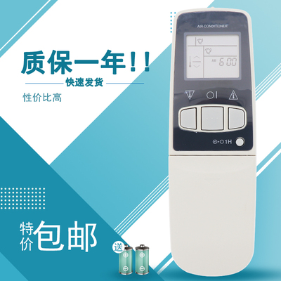 适用于夏普空调遥控器CRMC-A343 344JBE0CRMC-A305JBEO A357JBEO