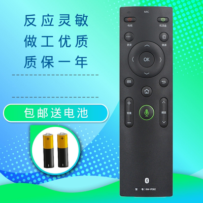 适用康佳电视语音遥控器KW-YF306通用KW-YF302 LED49/55/70S8000U