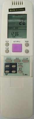 适用长虹空调遥控器KFR-75LW/DA(L7521B) KFR-120LW/DA(L12021B)