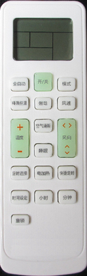 Whirlpool惠而浦空调遥控器ISH-26FB2W ISH-35FB2W