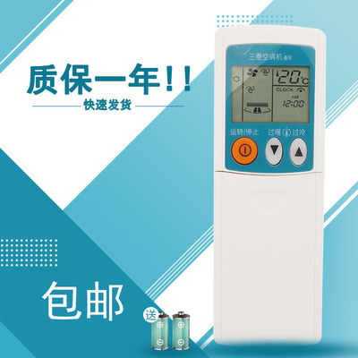 适用三菱 重工电机 空调遥控器KD06ES KP3AS QP06AS RYA502A006A