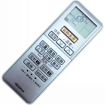 适用于松下原装A75C3238空调遥控器 通用A75C3132/3237/3240/3553