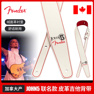 Fender芬达JOHN5联名款吉他背带
