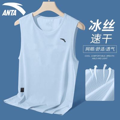 安踏速干背心男透气健身衣