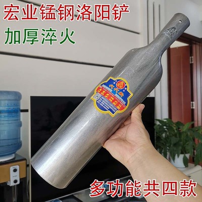 洛阳铲打洞神器锰钢淬火