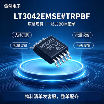 LT3042EMSE/LT3042IMSE全新IC