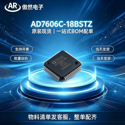 AD7606C-18BSTZQFP64ADC芯片