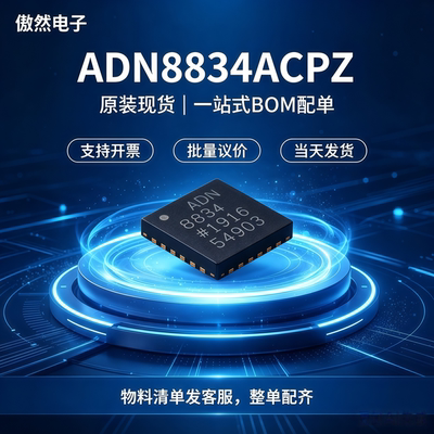 ADN8834ACPZADN8834ACPZ-R7