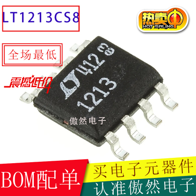 LT原装LT1213CS8低噪双运放