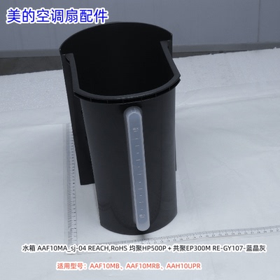 AAH10UPR空调扇配件原装