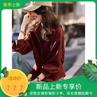 春秋条纹纯棉长袖通勤酒红衬衫