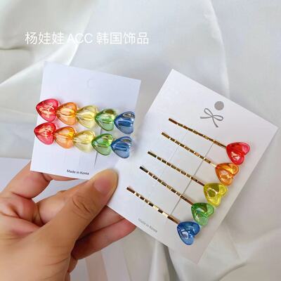 东大门彩虹色爱心少女风一字夹
