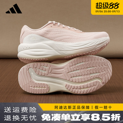 阿迪达斯新款女鞋厚底跑步鞋