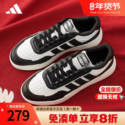 阿迪达斯新款轻量化板鞋