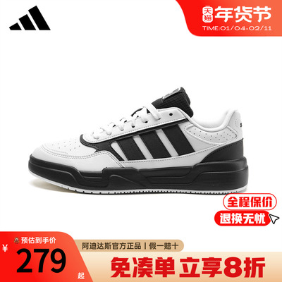 阿迪达斯新款轻量化板鞋