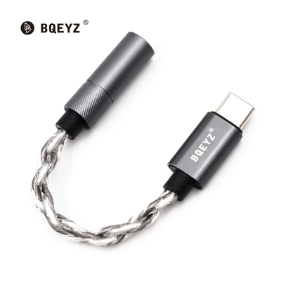 BQEYZ先超声学耳机转接线