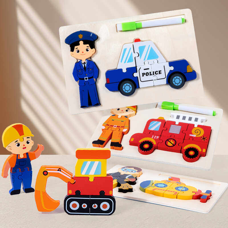 3-6岁宝宝智力男孩交通工具3D立体拼图木质拼板儿童早教益智玩具