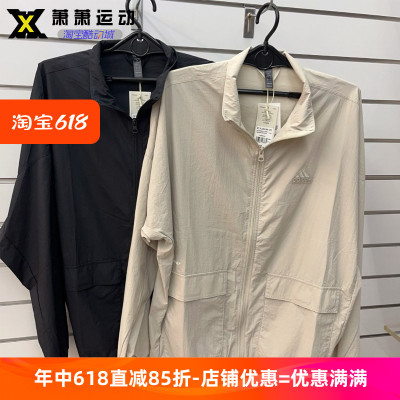 Adidas阿迪达斯男子轻薄外套运动速干衣皮肤衣防晒服IT3955/3954