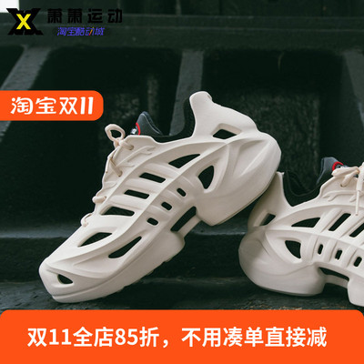 Adidas三叶草男女洞洞鞋ADIFOM CLIMACOOL减震运动老爹鞋IF3909