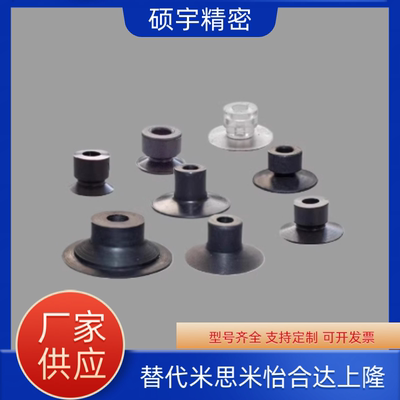 扁平薄型吸盘PAG-10A/15A/20A  PAG-10B/15B/20B花纹型机械手配件