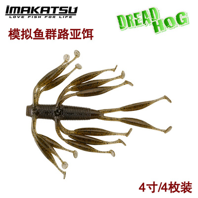 虾型饵模拟日本进口黑坑鲈鱼