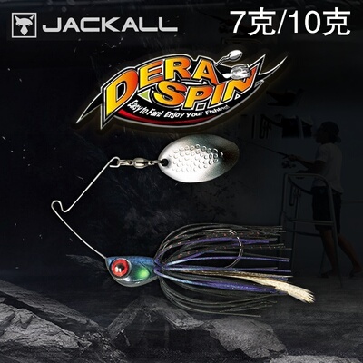 jackall路亚饵复合亮片
