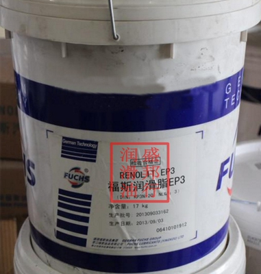 福斯耐极压润滑脂 FUCHS RENOLIT EP3重负荷工业润滑脂 NLGI3包邮
