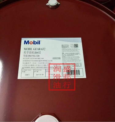 正品美孚632工业齿轮油MOBILGEAR 632 ISOVG320电梯齿轮油 208L升