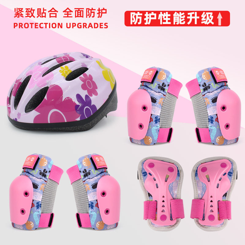 星斯顿儿童轮滑护具套装溜冰滑板平衡车防摔装备护膝护手护肘头盔