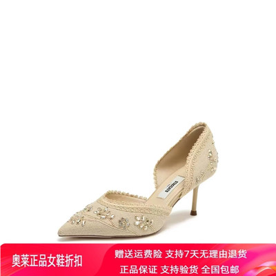 商场同款2026新款Burano蕾丝岛尖头细高跟鞋婚鞋单鞋女鞋ED368AK6