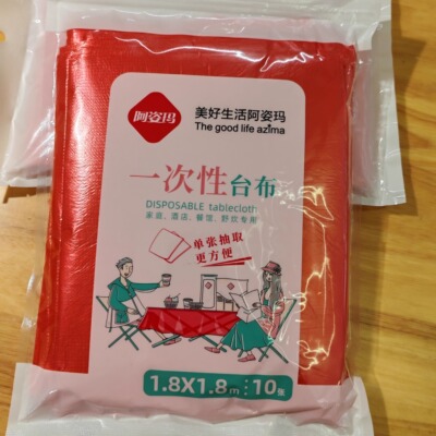 一次性台布家庭酒店餐馆野炊专用台布聚餐一次性优质桌布卫生方便
