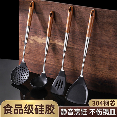 哈罗德花梨木304不锈钢硅胶锅铲套装厨房铲勺套装加长锅铲汤漏勺