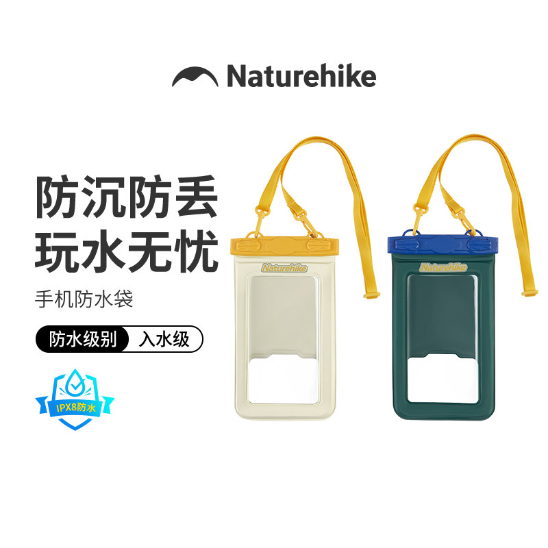 挪客手机防水袋水上乐园专用防水包可触屏游泳户外漂流潜水密封袋
