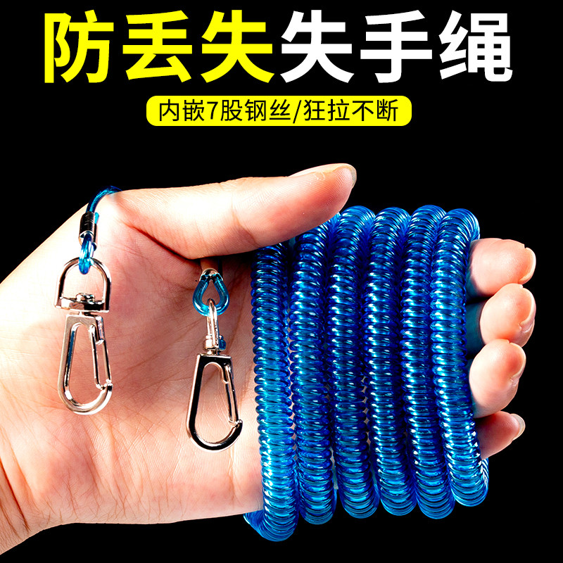 钓鱼失手绳自动伸缩大物水库专用鱼竿安全绳护竿绳钢丝拾手绳竿绳_虎窝淘