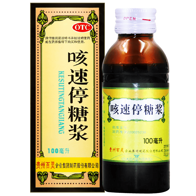 【百灵鸟】咳速停糖浆100ml*1瓶/盒