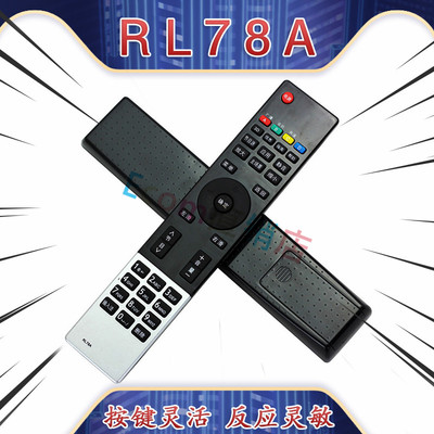 长虹电视遥控RL78A 3D39A6000i LED32B3100iC 3D42A4000 通 RL78B