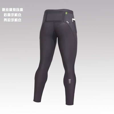 JP紧身中腰速干排汗锦纶