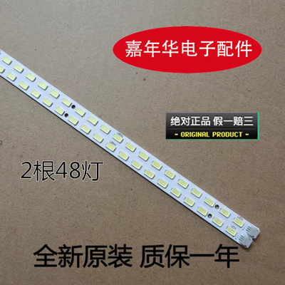 长虹LED37760X灯条测好直接上机