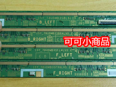 215原装15Y_78UDMB3SBR4LV0.2/SBL6LV0.3 /SFL4LV0.2/SFR6LV0.3