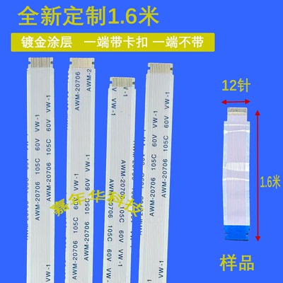 康佳LED58X9600UE恒流板 背光板C580S01E02B灯条排线
