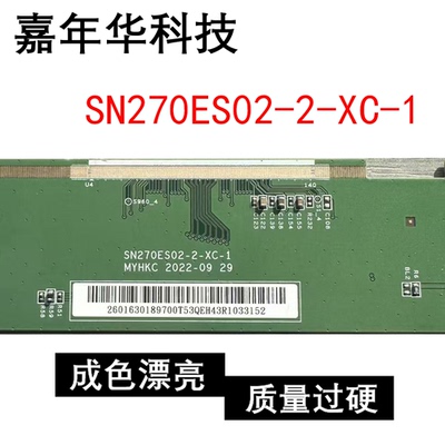 原装边板 SN270ES02-2-XC-1 现货 模块 CPB210224E
