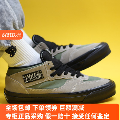 Sunny现货 VANS中帮翻毛皮HALF CAB PRO专业款滑板鞋VN000CR7CL3