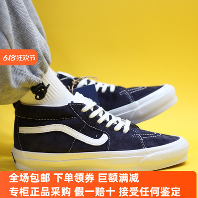Sunny现货 VANS Premium Sk8-Mid Reissue 83复古板鞋VN000CQQCIE
