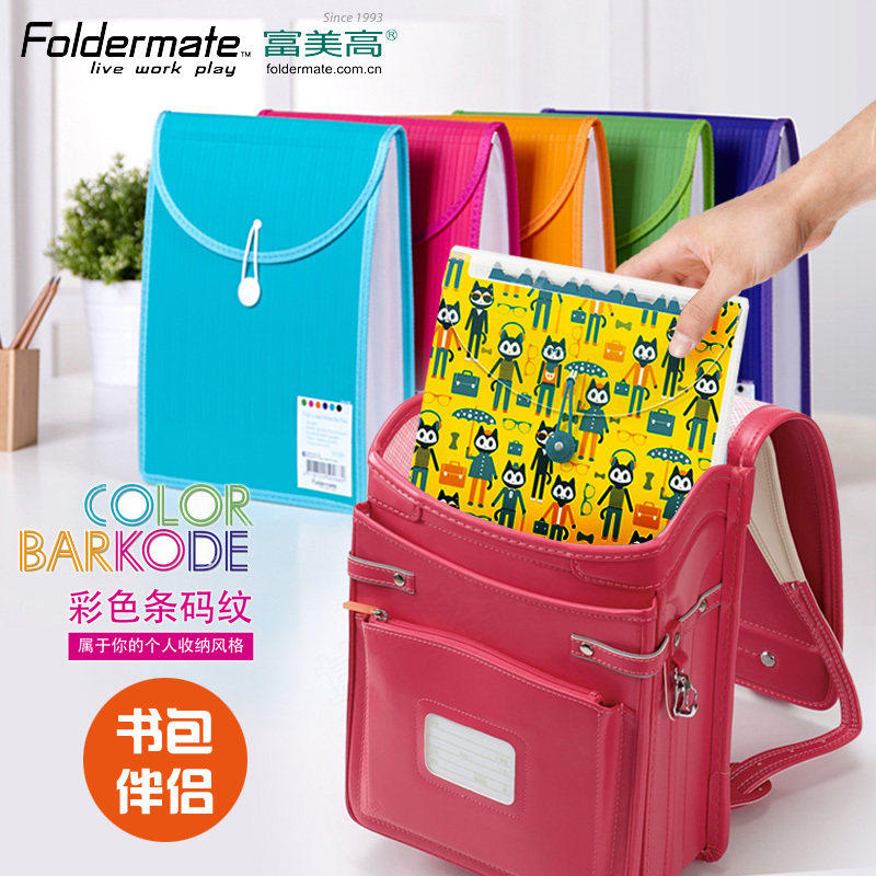 Foldermate富美高文件袋小学生用a4拉链大容量多层可爱科目分类简约文件袋小清新装试卷资料袋防水文件袋夹_虎窝淘