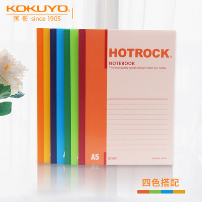 KOKUYO国誉HOTROCKA5笔记本